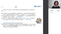 成本管理方法介绍 海门会计实操培训班