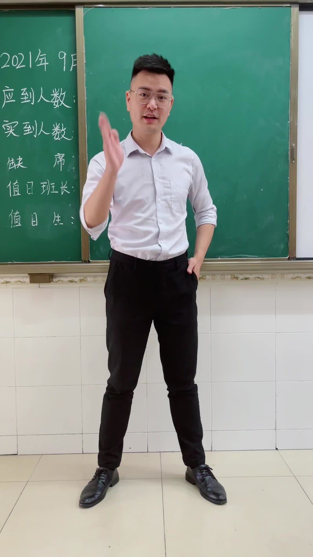 乡村教师手势舞踏浪熟悉的旋律阳光的课堂