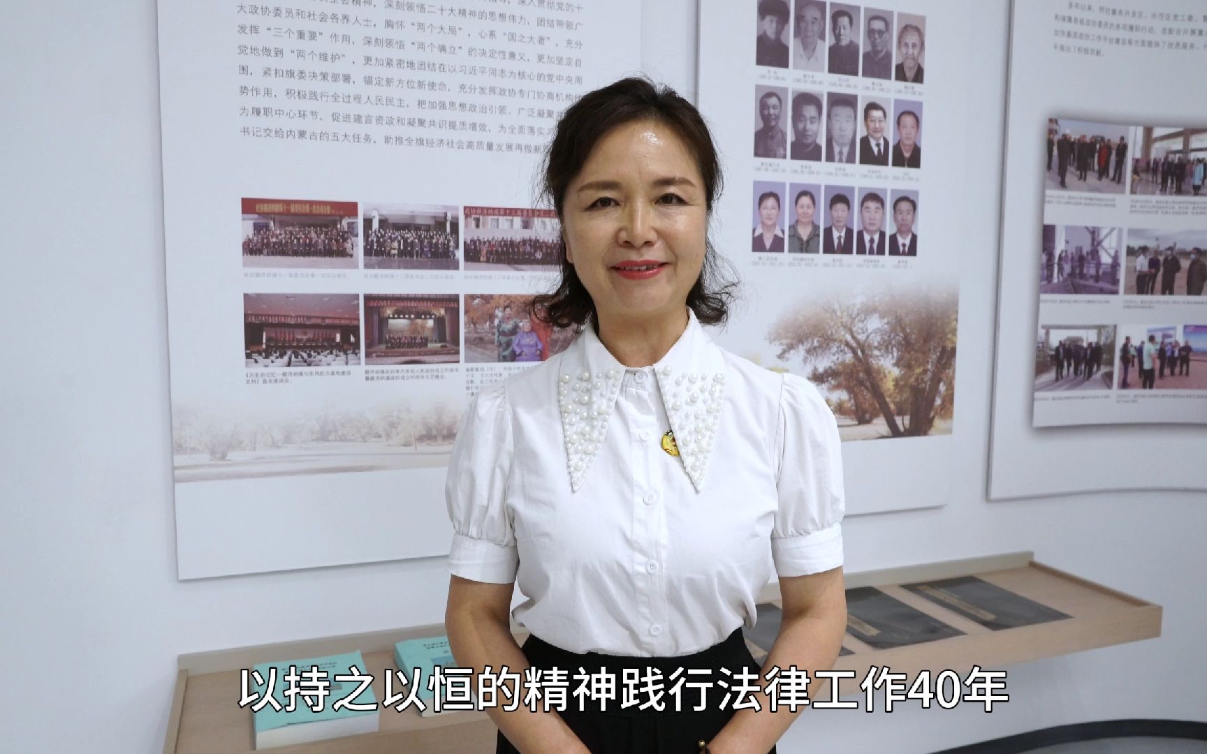 法润驼乡 与法同行 政协人在行动