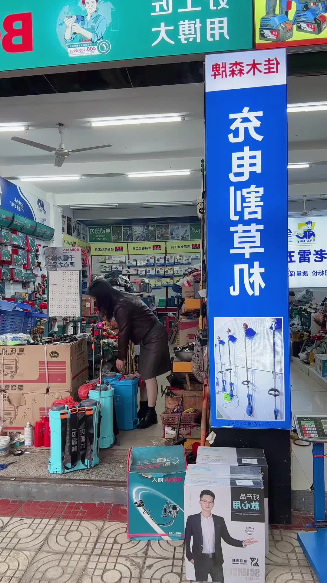 电动喷雾器打药喷雾器雾化效果好水雾极细@安远县老雷五金