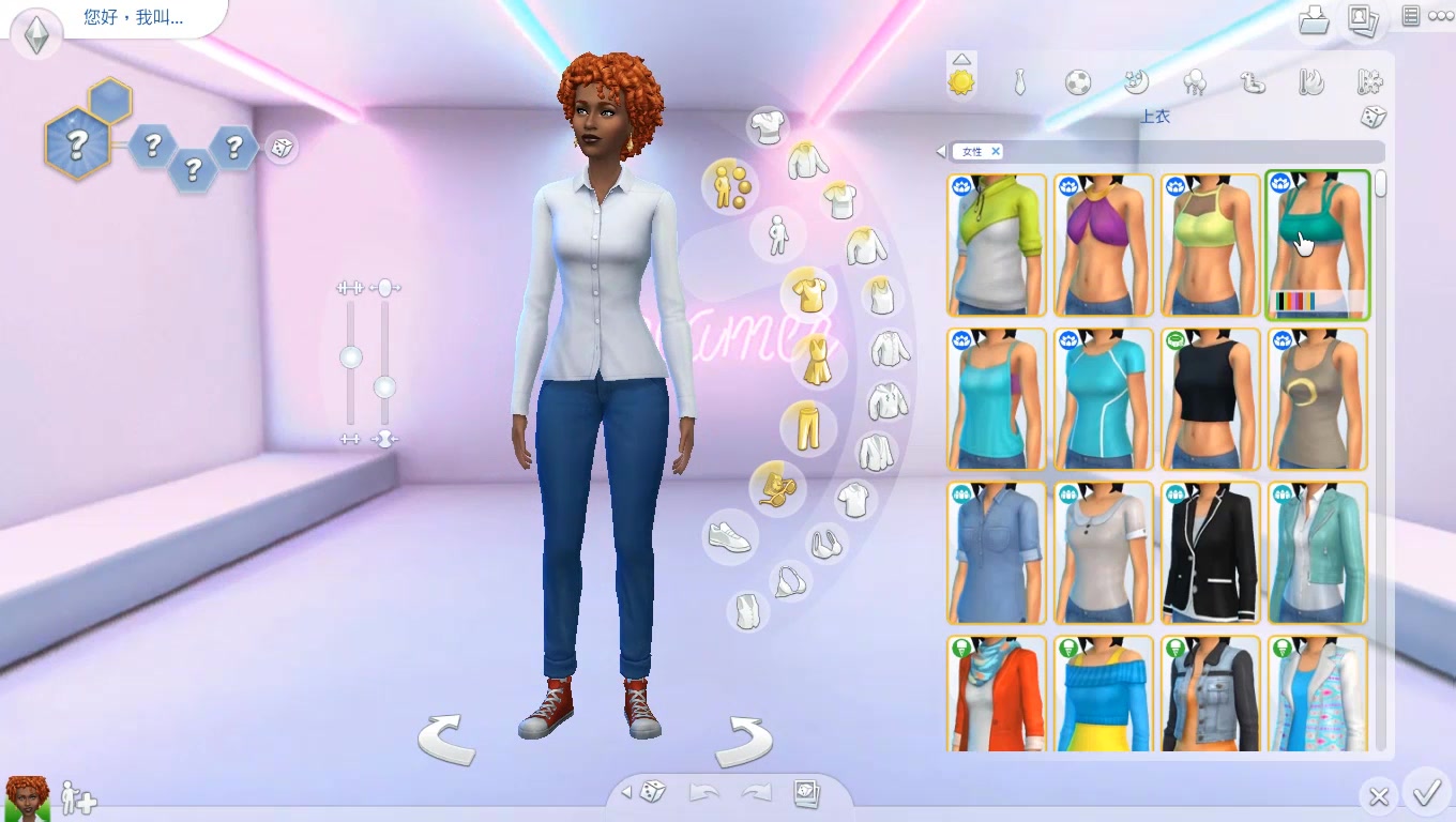 【模拟人生4】CAS增加格子补丁MOD教程 每行4格 捏人化妆格子 让...