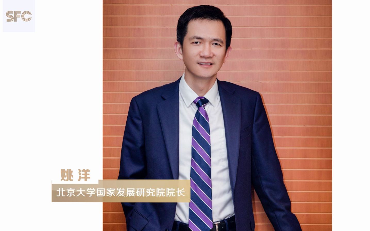 南财对话|独家专访“取消中考分流”支持者姚洋:各级政府应当通过“...