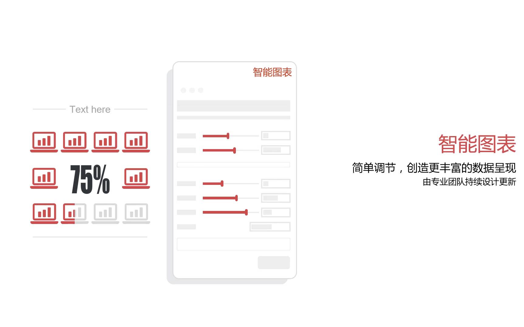 04.智能图表库,让你的数据会说话