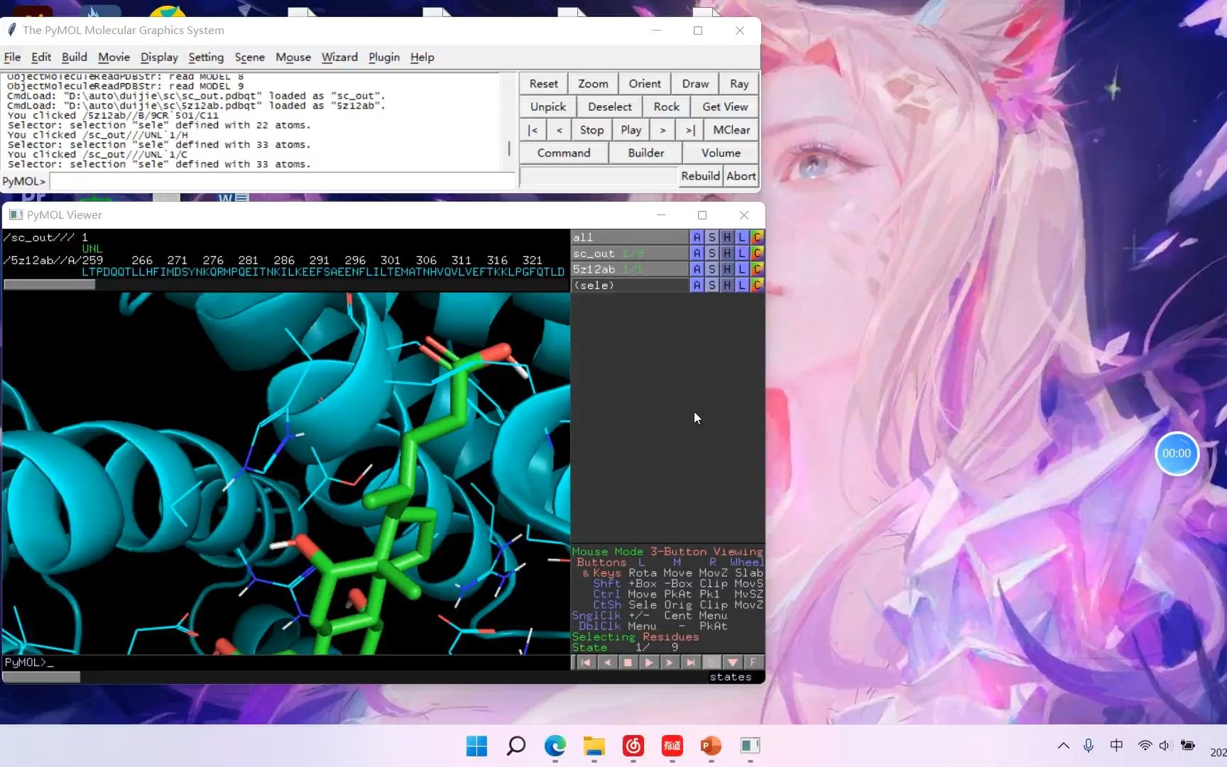 pymol突变氨基酸^教程