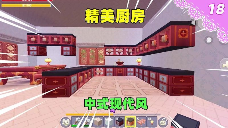 迷你世界桃离日记18:装修小厨房,中式现代风真的好看