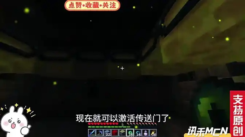我的世界:5个实用的生存小技巧,不用打末影龙也能得鞘翅?