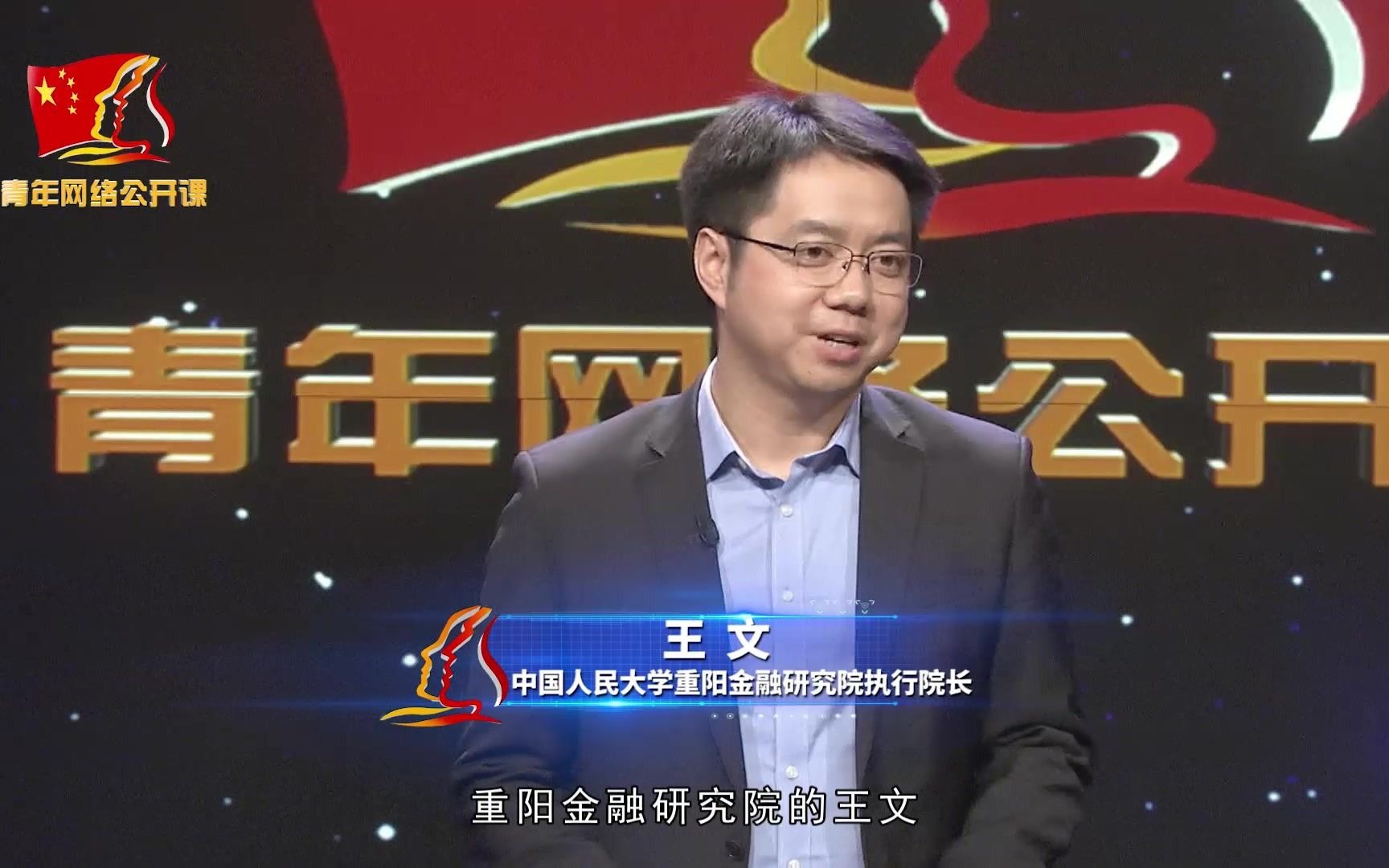 课代表来了:未来五年,百年大变局怎么变?