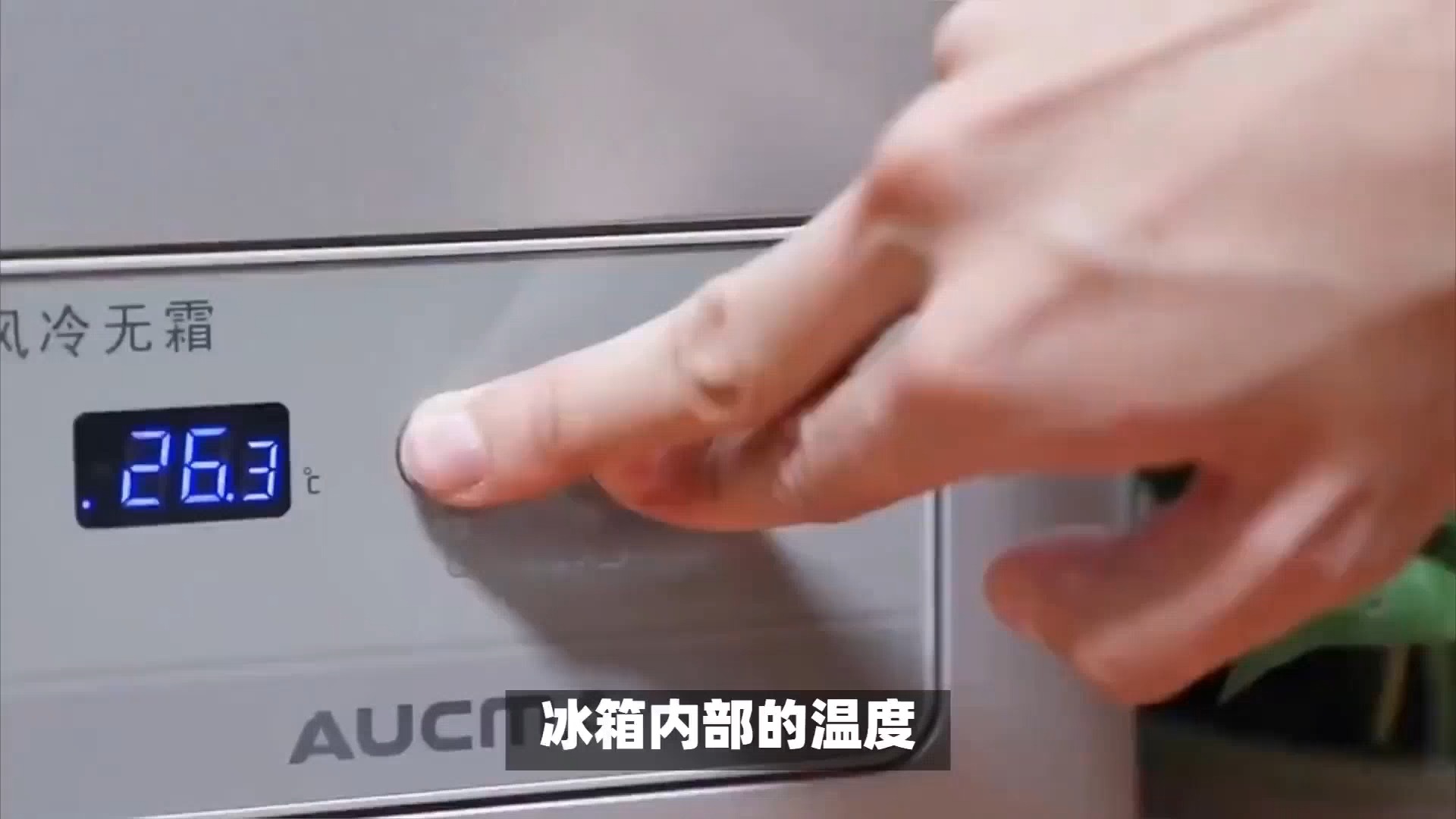 爆料评测:美菱BCD-400WP9CZX冰箱,超薄零嵌入设计引领潮流