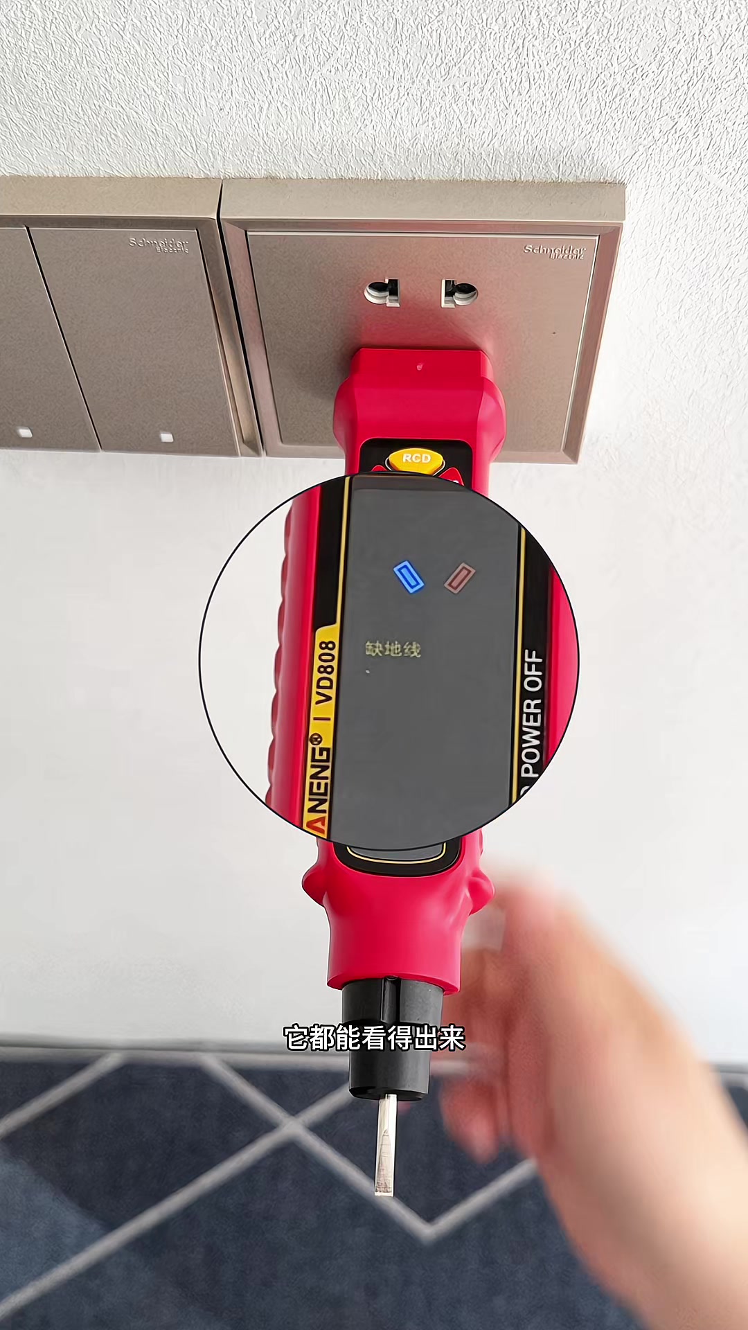 #测漏电 相位仪数显测电笔二合一智能插座检测仪10A16A通用漏电...