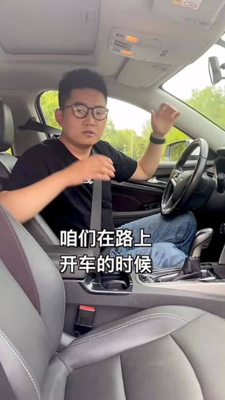 #汽车仪表盘上这几个灯亮了,就不要再继续开了#汽车