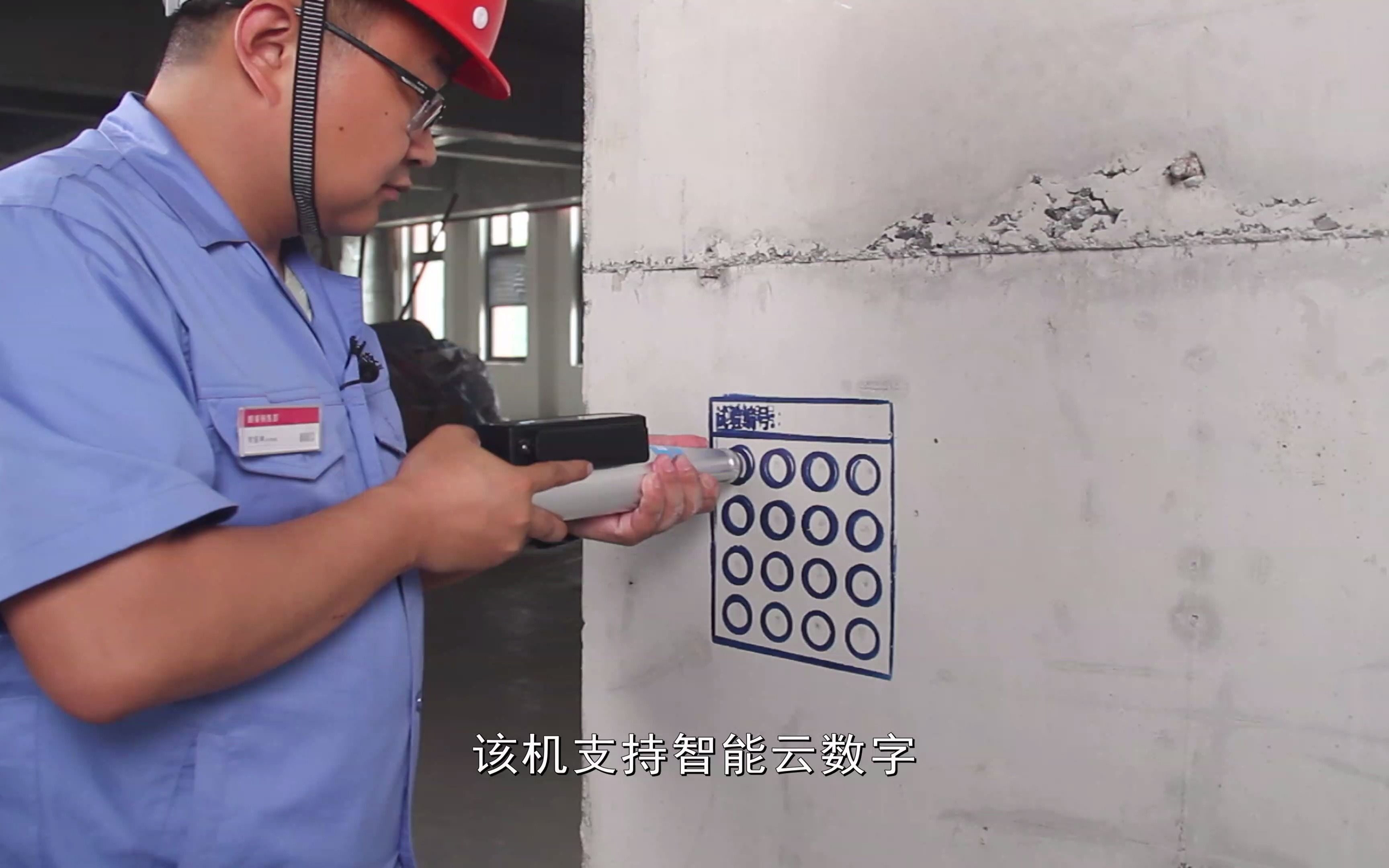 HT225-C智能云数字回弹仪,有效监管现场检测数据!