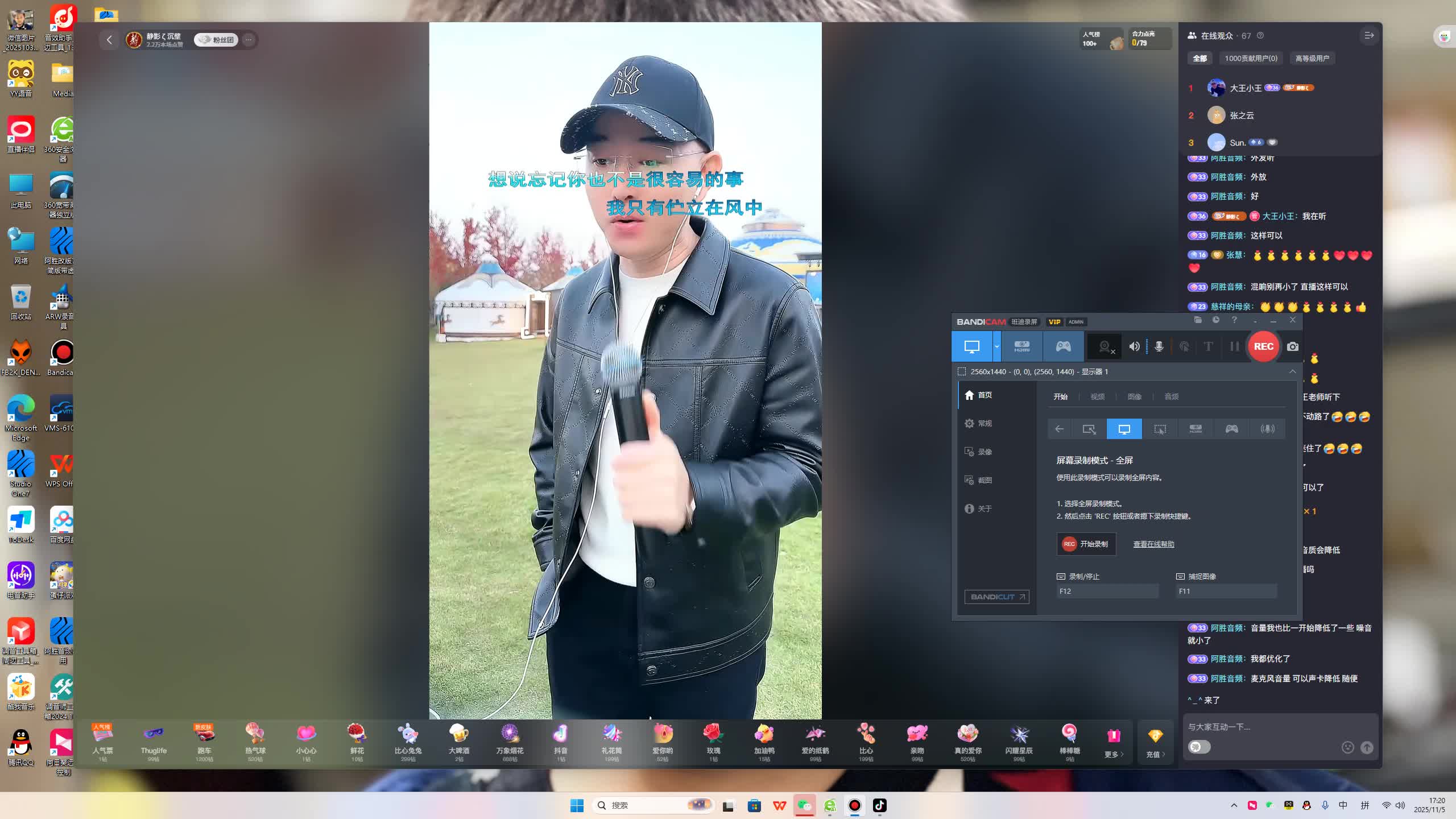 帅哥唱功很棒 想要好音质,还是用直播伴侣吧,手机直播的时代慢慢退去,...