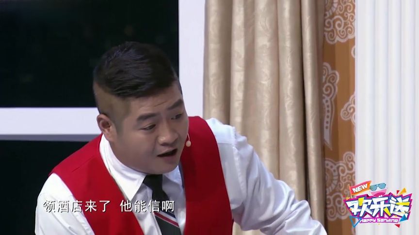 小品:王龙娇娇酒店约会,王龙想跟娇娇说点事,娇娇:借钱没有