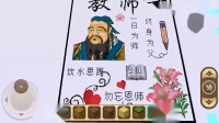 迷你世界孔子画像教科书般的像素画