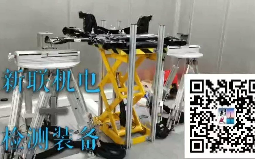 六自由度振动试验台