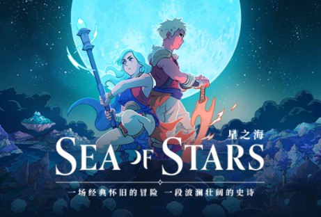 sudachi模拟器测试新NS游戏星之海运行