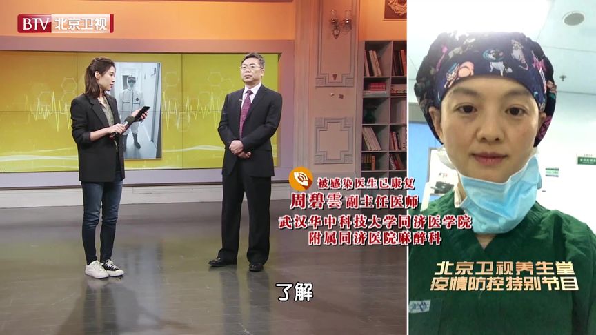 感染“新冠”后会有什么感觉?一线医生讲述亲身经历,要重视