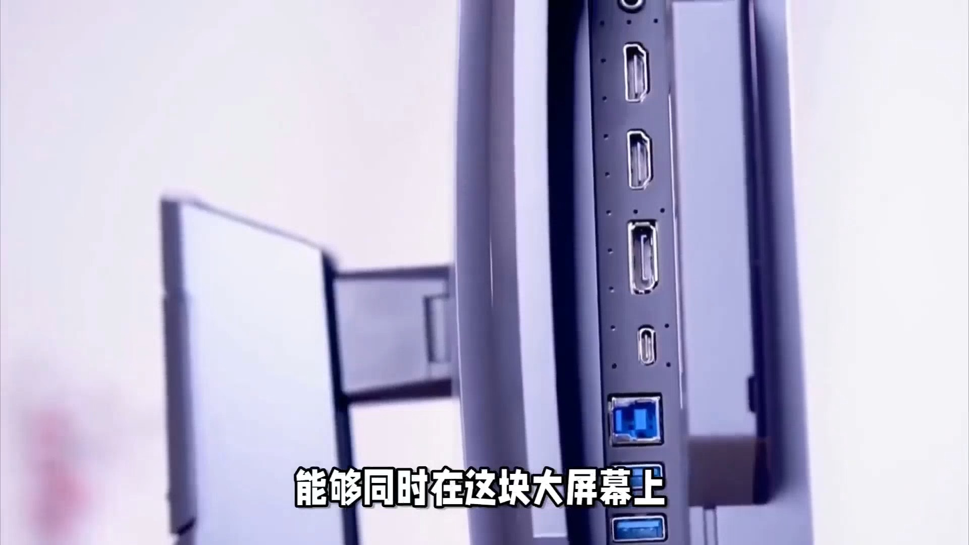 爆料!海信显示器 34G6K-PRO 的独特优势大起底