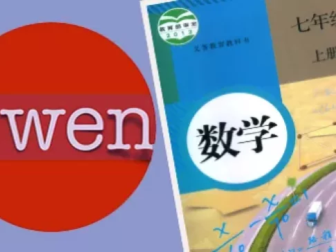 七年级数学上册 七年级上册数学 初一数学上册 初一上册数学 第二单元...