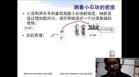 如何设计实验数据记录的表格