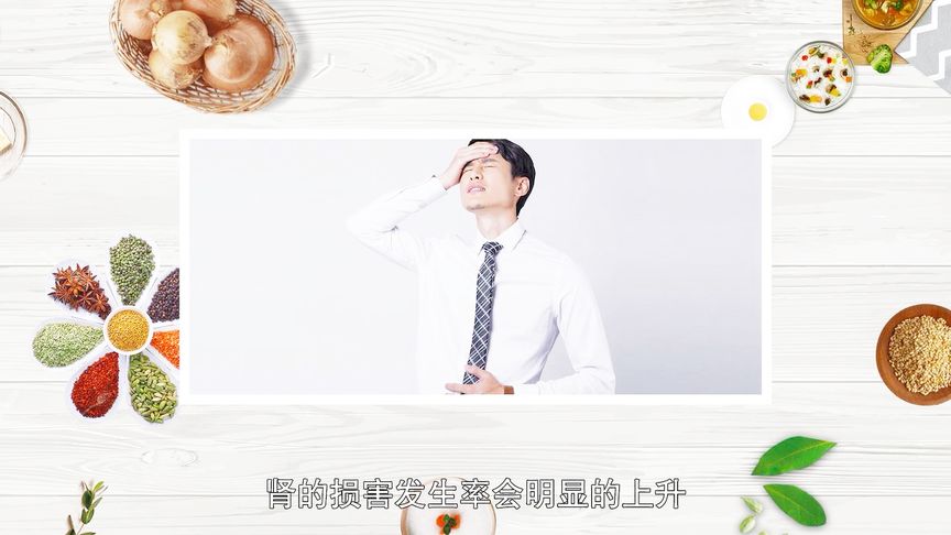 5种常用药会伤肾,部分中药也上“黑名单”,男人用药要三思