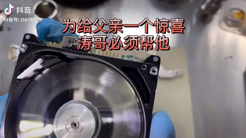 电脑硬盘故障 数据的恢复…。