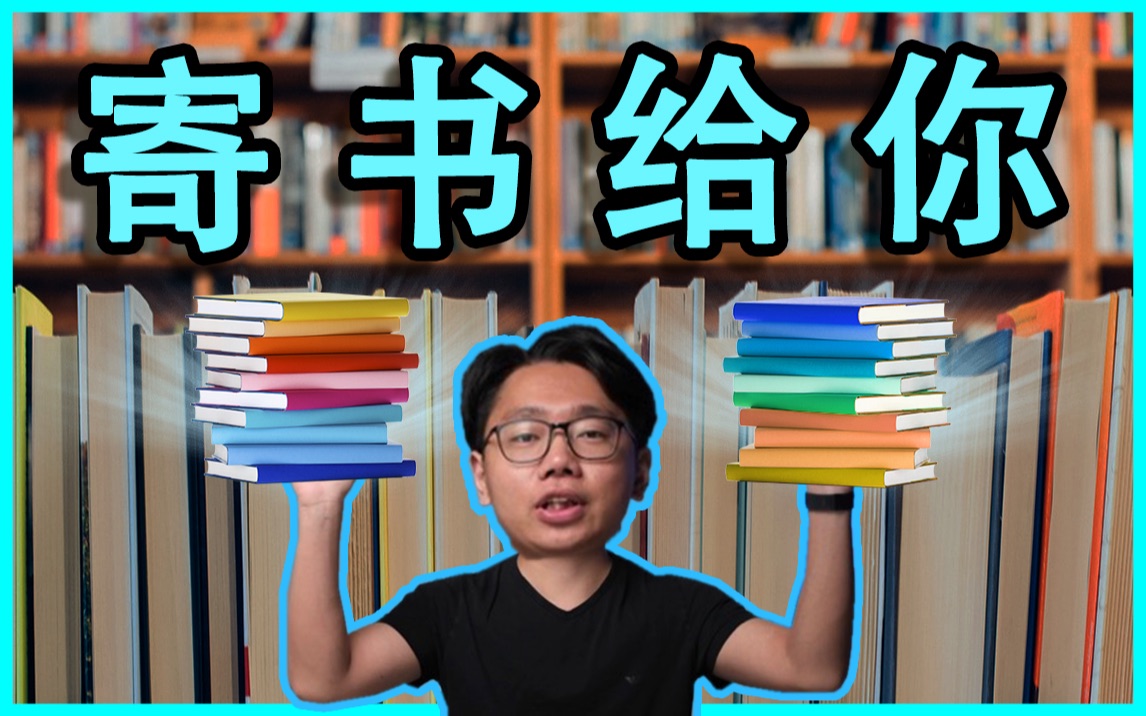 摄影画册漂流计划|摄影书图书漂流|摄影图书漂流NO.1