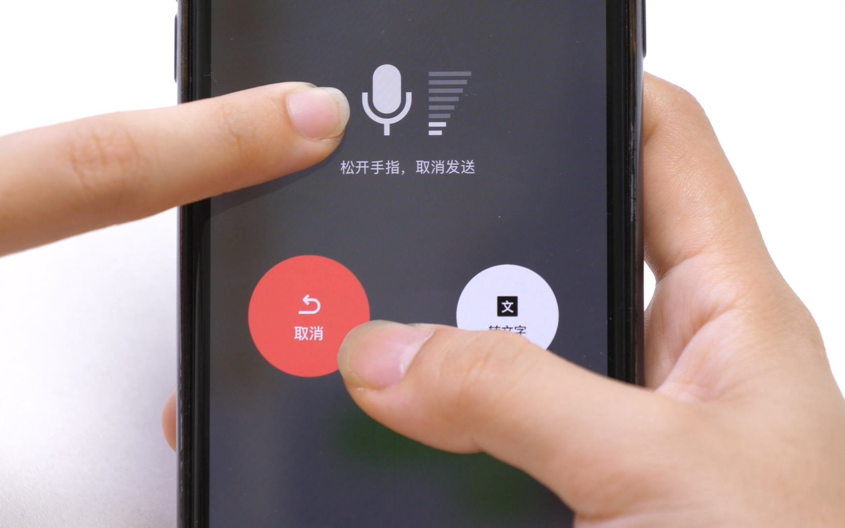 今天才知道,微信语音聊天时,往上滑动,还有两个隐藏的小功能