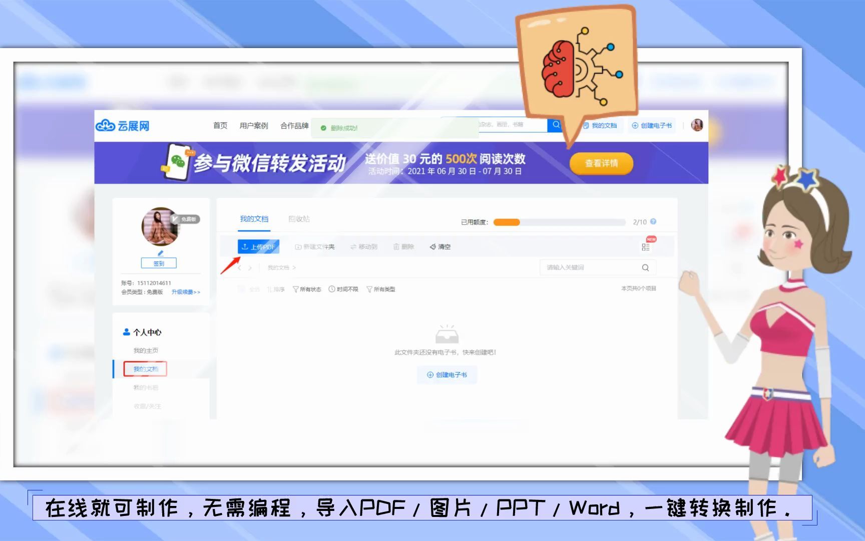 【书籍二维码】 画册设计制作的价格因为什么确定的