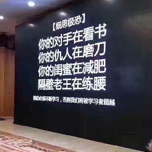 暴走的蜗牛12138 