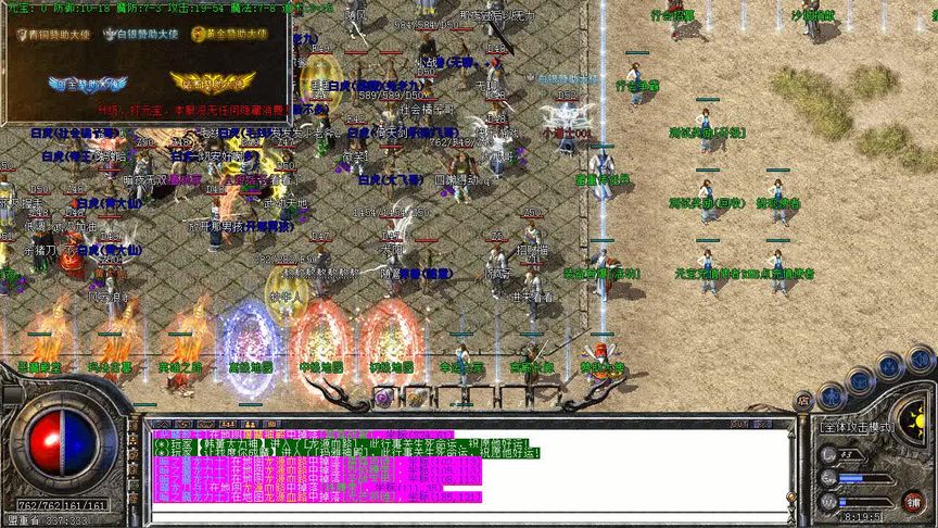 热血传奇:上线就能PK,加群礼包能领运9武器!三职业都能起步!