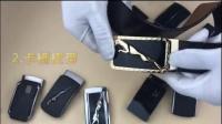 君晓天云无牙自动扣男士皮带滚轴皮带头无孔裤腰带无齿3