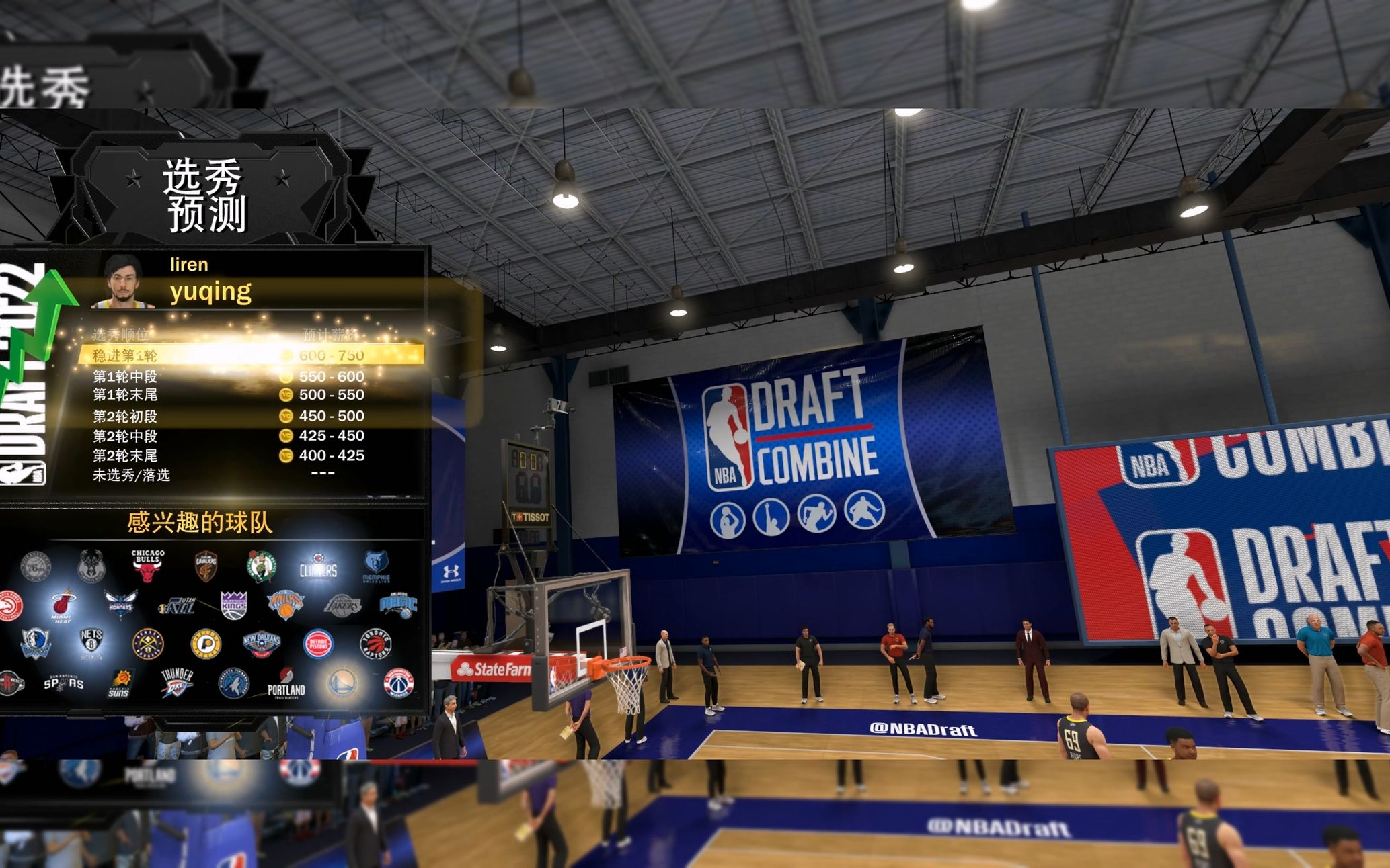 NBA2K生涯模式(MC)网红MP前往NBA联合试训获得勇士兴趣