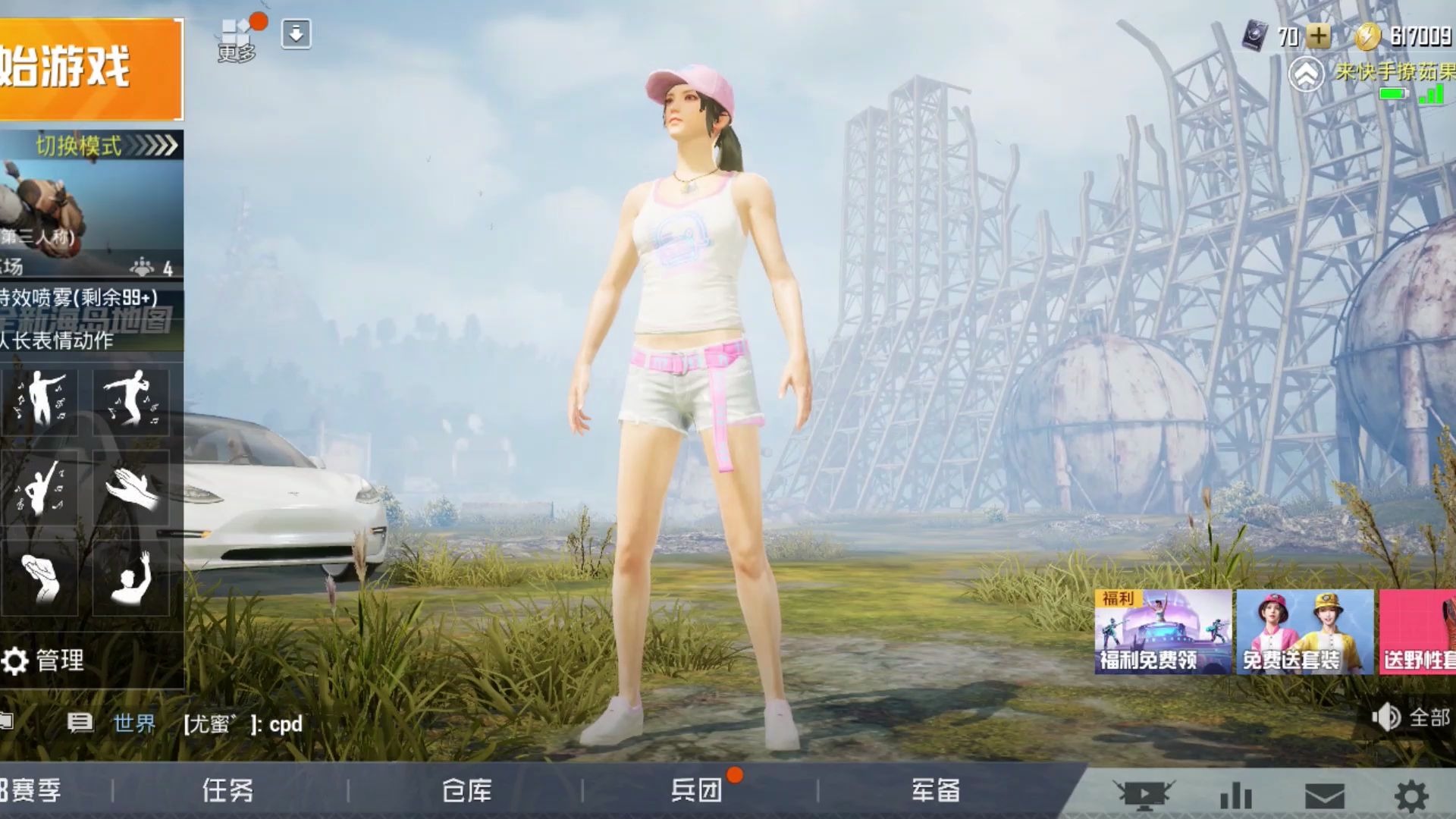 和平精英键位设置让你轻松上分