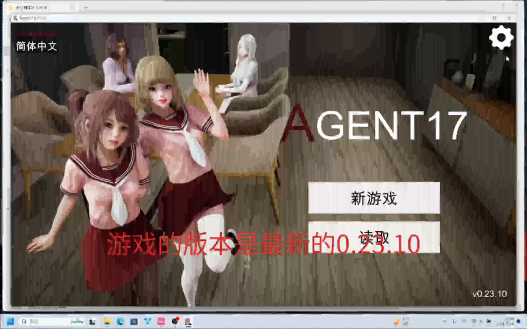 电子扫盲之如何解压一个需要密码的特工17版本是0.23.10的压缩包_...