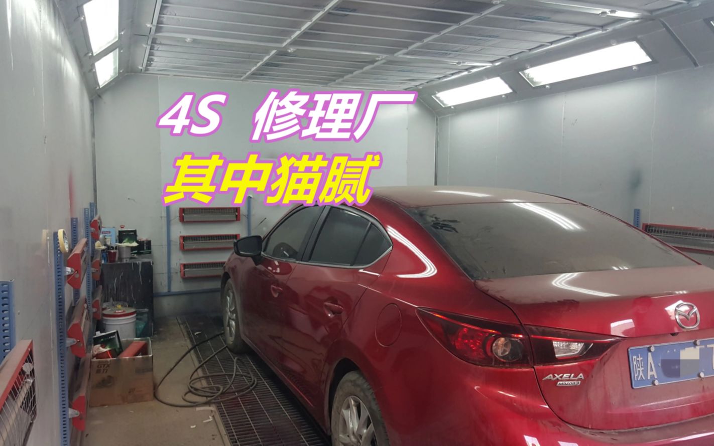汽车钣金喷漆,应该去4S店还是修理厂,内行人告诉你其中的猫腻