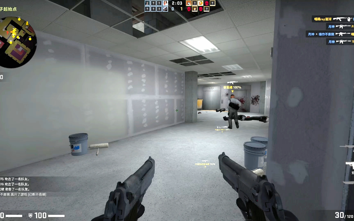 CSGO 鼠标移动顺滑 精准度提高