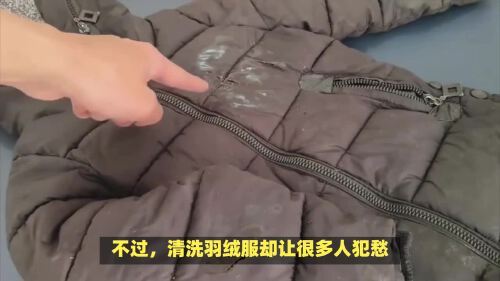 羽绒服丢洗衣机真要命?爆炸真相揭秘,这样做才安全!