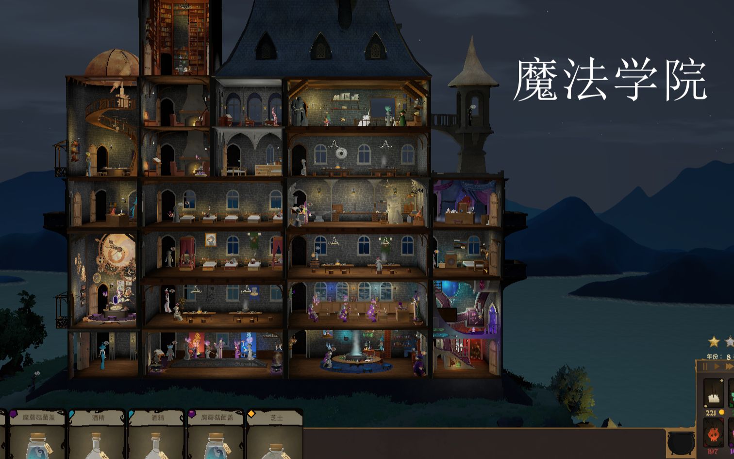 模拟经营魔法学院-咒术师学院如何培养大法师