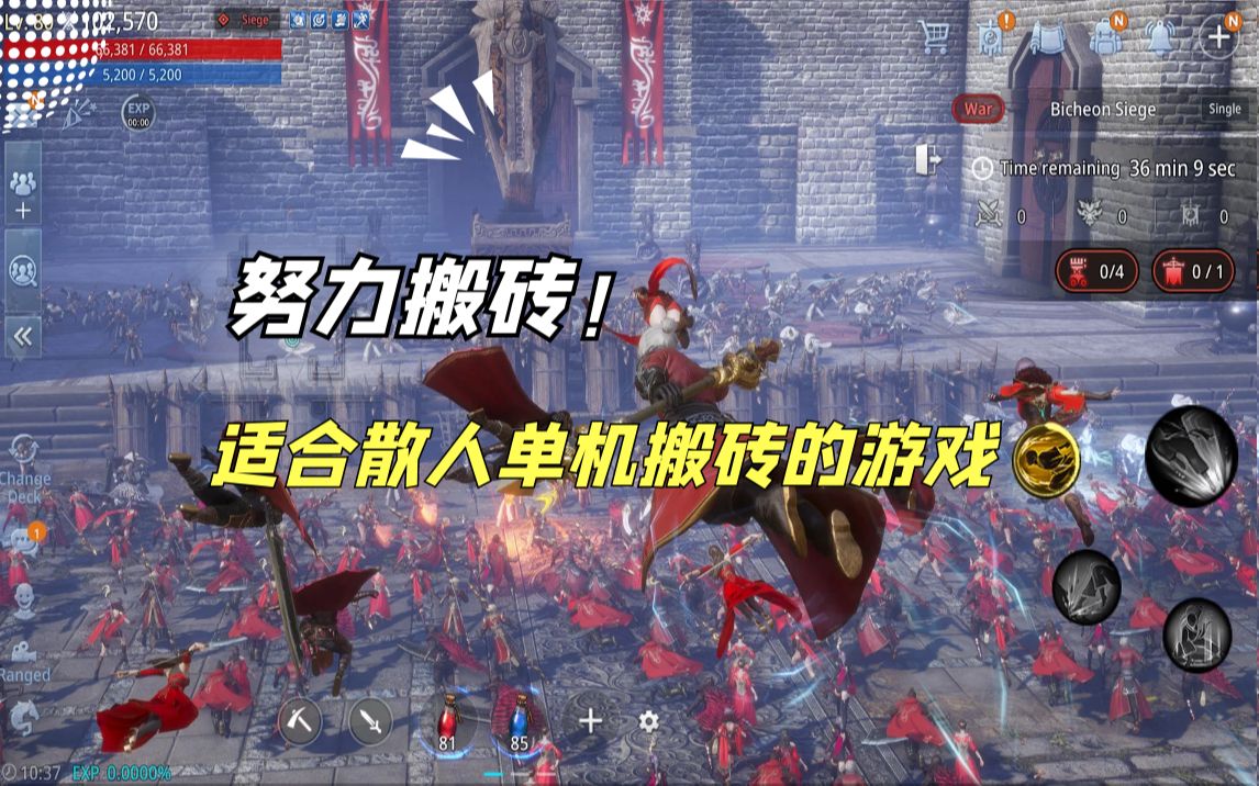 推荐几款一台电脑几个小时就可以搬砖的游戏,日均收益50-100_哔哩...