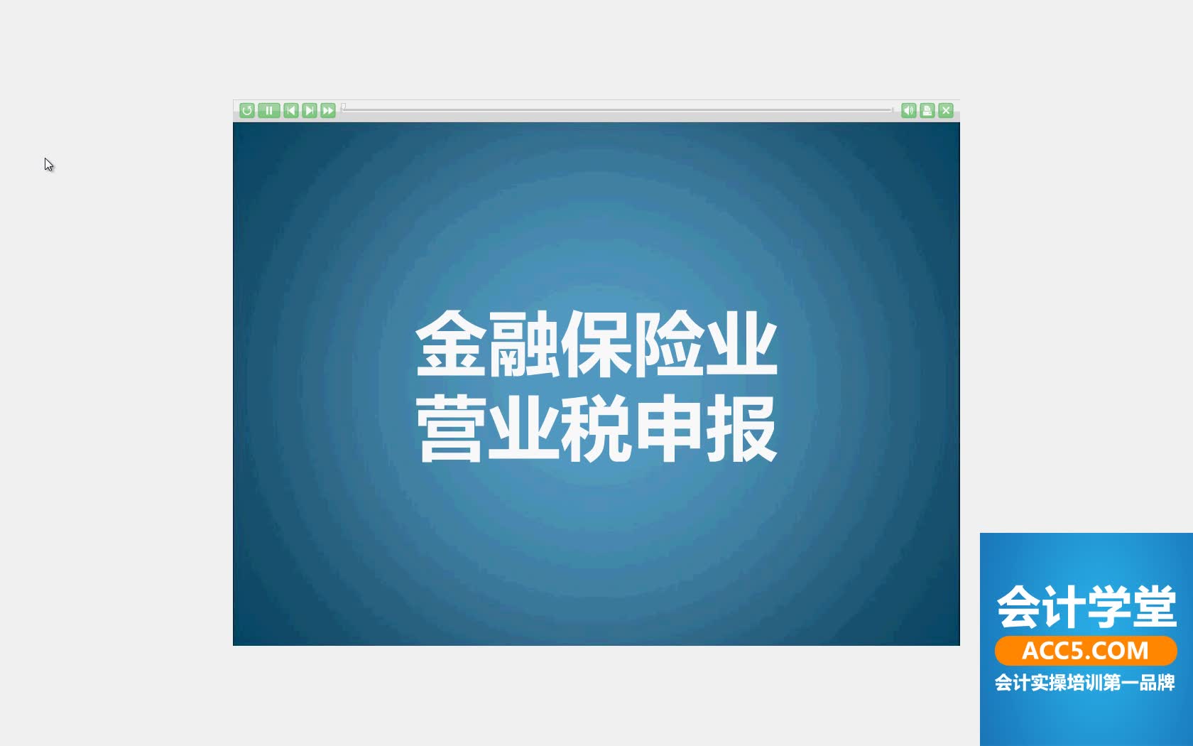 国税电子证书_国税发票管理办法_个体工商户国税申报