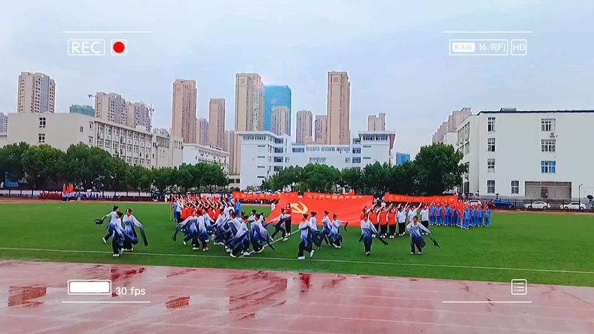 #校运会 #校运会开幕式