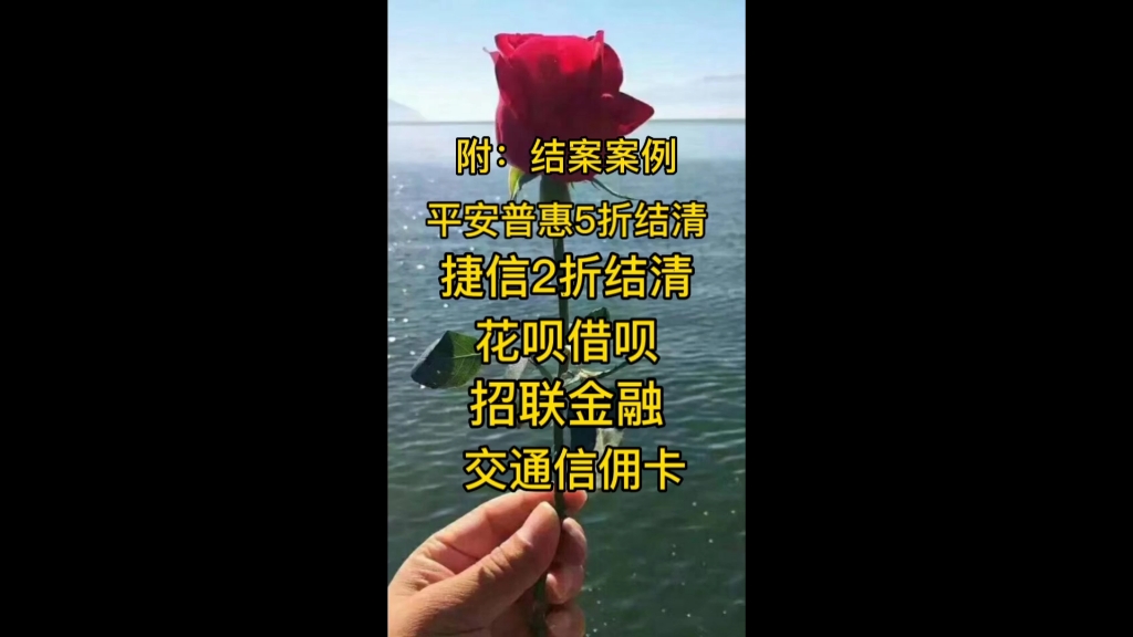 平安普惠怎么协商减免