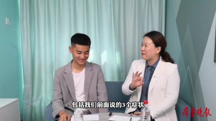 果然视频|关注大学生心理健康,专家和您聊一聊"情绪感冒"