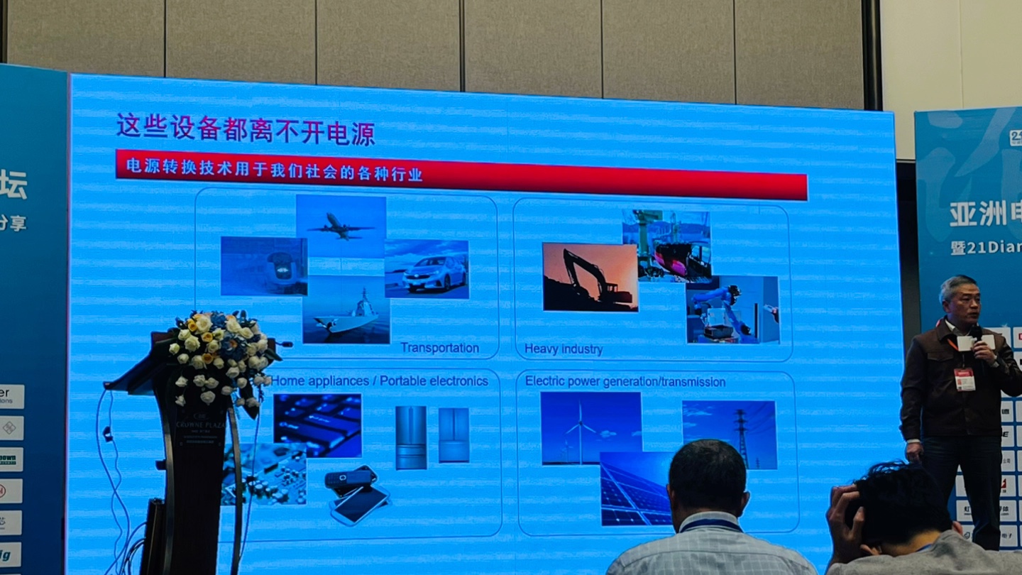 电源完整性测试