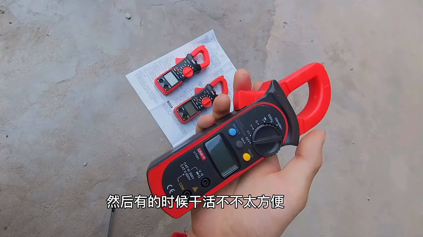 这款万用表真的好用