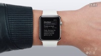 上手Apple Watch使用教程