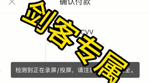 万事达u卡绑定支付宝实现个人收款码转账