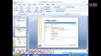 2014年会计实务EXCEL2007在财务工作中的应用视频音频讲义教程
