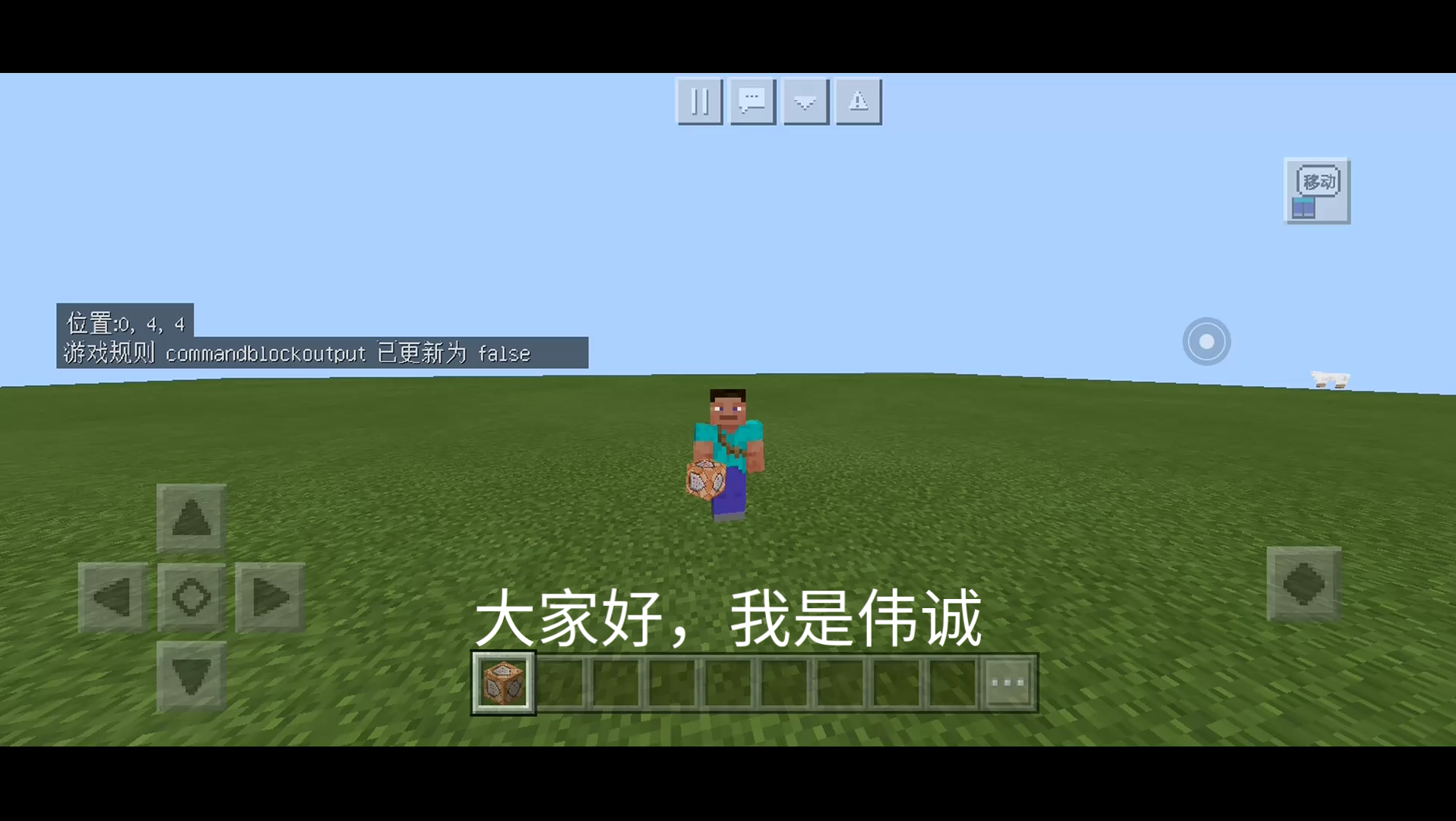 我的世界网易版最新防32k指令